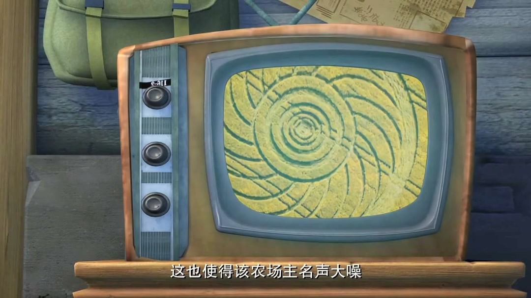 光头强的快递单暴露真实姓名!制作公司尴尬了!网友:请叫原名!