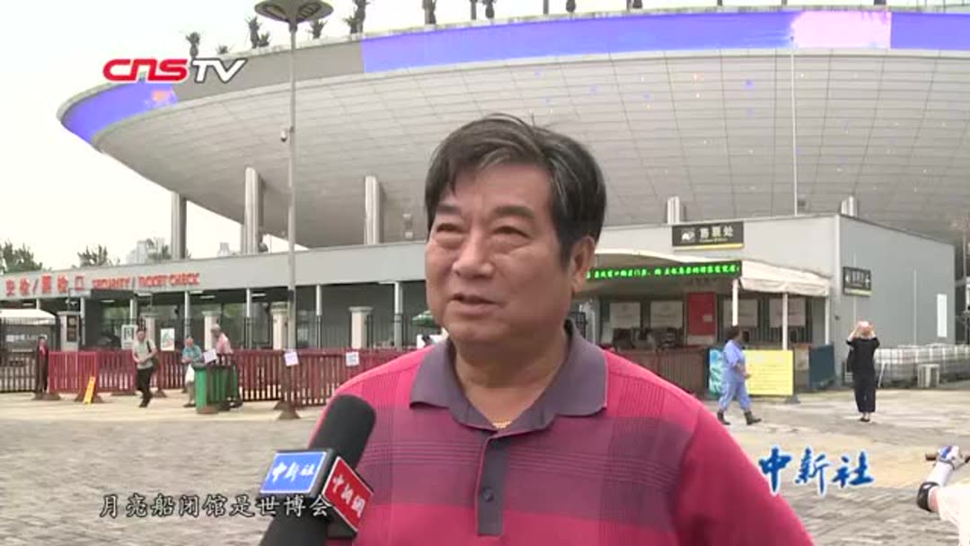 上海世博会沙特馆闭馆 拆除后将另做规划