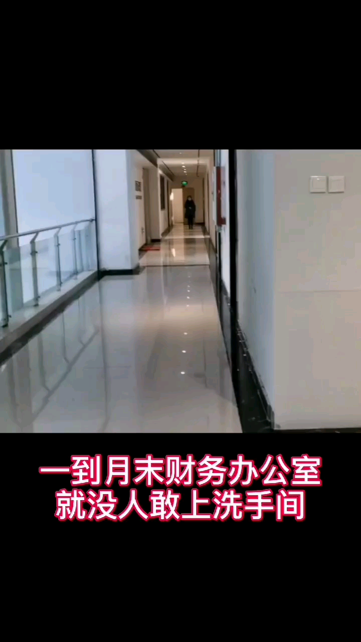 月末结转会计分录和账务处理,财务都疯了,