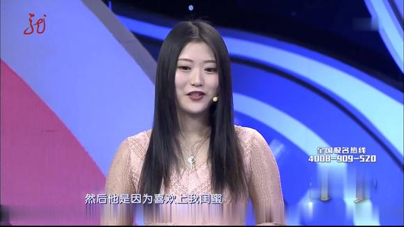 门当户对:男友有情况被姑娘目睹,第三者竟还是自己闺蜜,心凉了