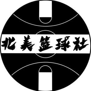北美篮球社CBV 