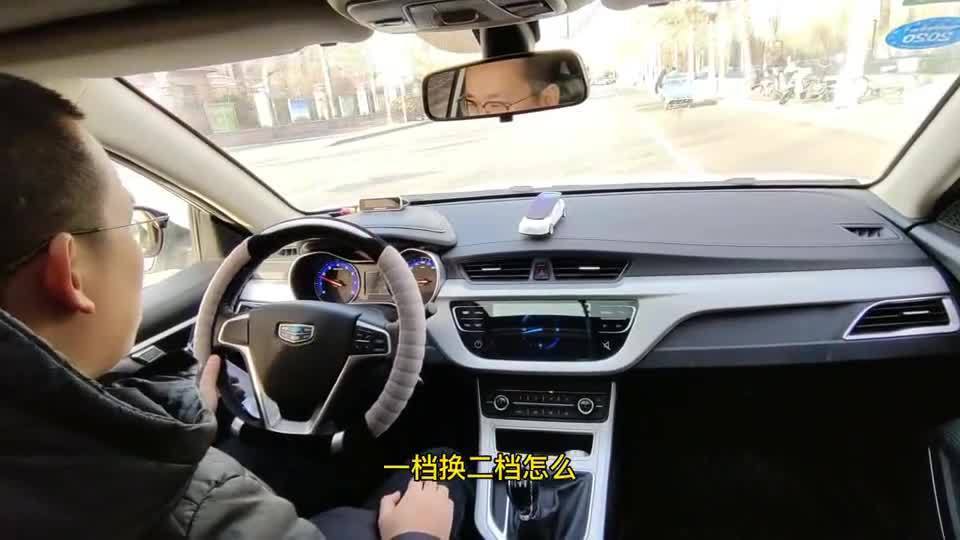 一档换二档老是顿挫,老司机实操并说出原因,这个错误新手经常犯