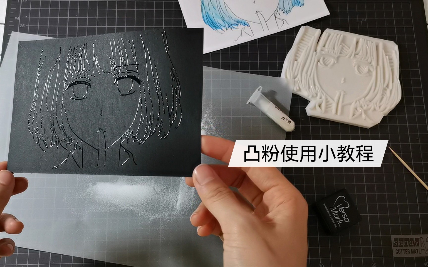 【橡皮章】凸粉完整使用过程|保姆级教学|橡皮章高级感