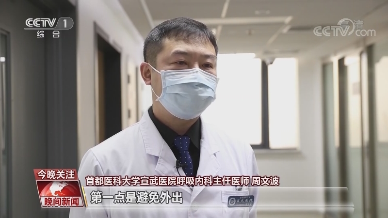 [视频]【近十年最强沙尘暴来袭】沙尘天应该选择佩戴什么类型的口罩?