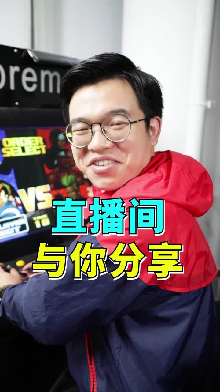 你知道PPT的这些隐藏技能吗?想要成为PPT高手,快来关注我的直播吧...