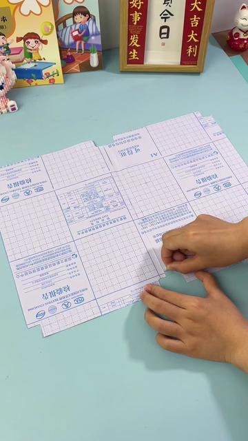 ...的书发下来了,快给他安排上这个自粘包书皮,有了它,孩子更爱惜课本了