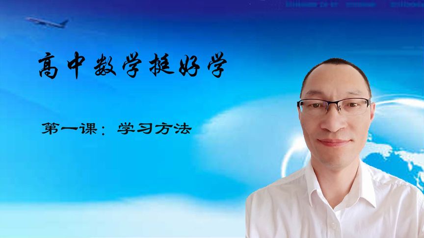 极坐标系与参数方程中的数学思想