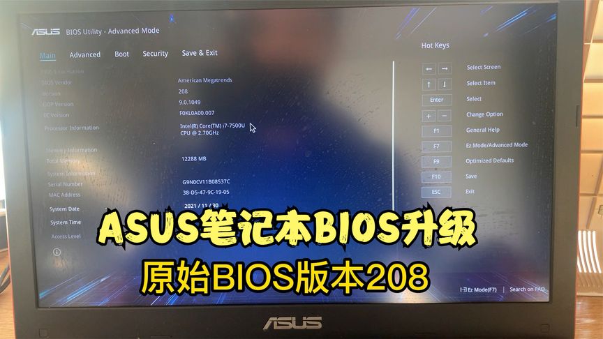 电脑安装系统后还是蓝屏死机,ASUS华硕笔记本更新BIOS两种方法