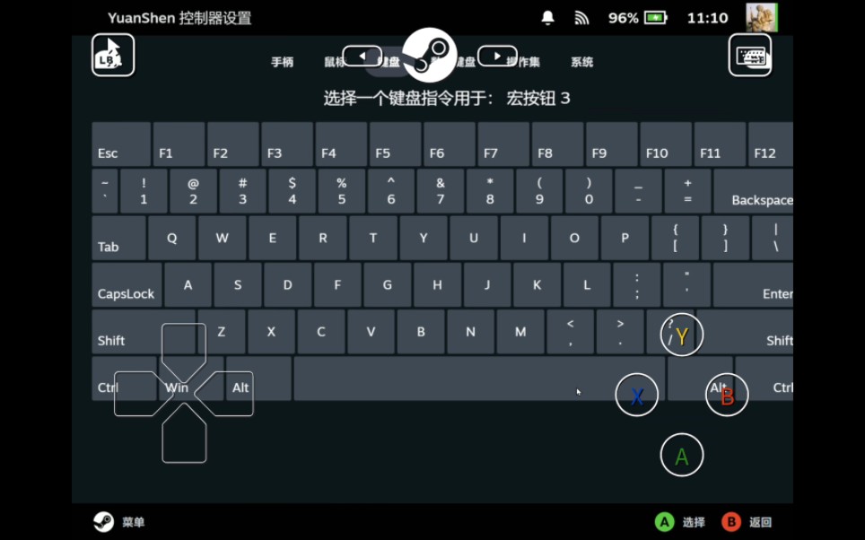 【原神】steamlink操作方式自定义教程。在平板上通过局域网玩pc端原...