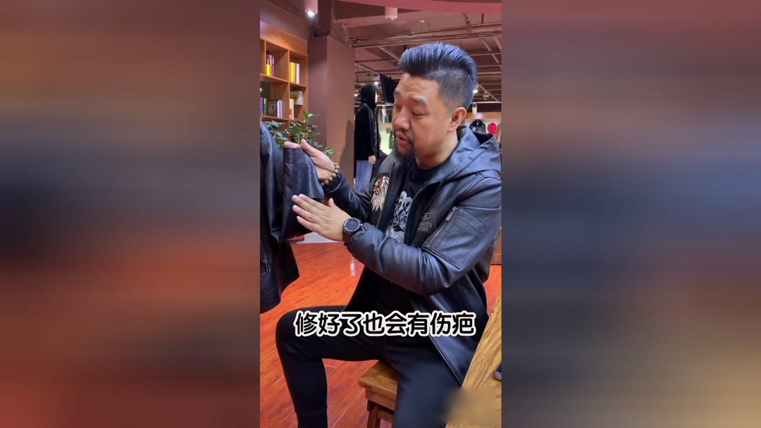 胡子哥说貂皮-您知道皮衣刮破了怎么修复吗?
