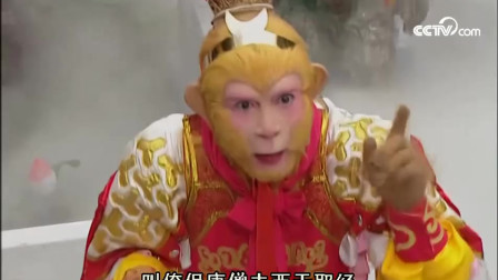 西游记:两个悟空一模一样,连观音菩萨都难辨真假,相当精彩!