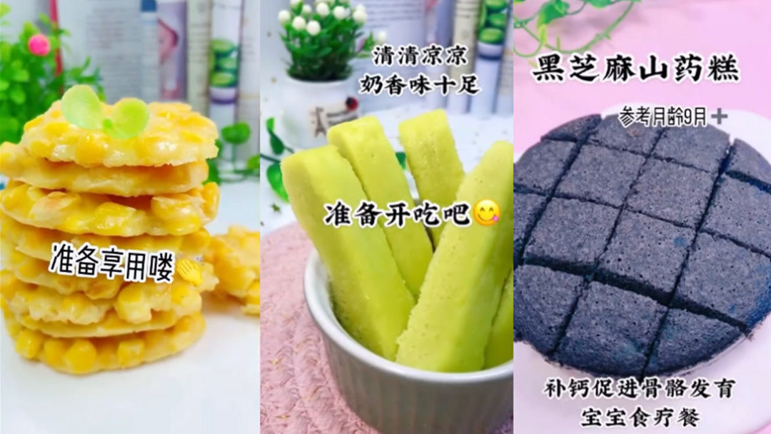 不同月龄段宝宝辅食食谱分享,总有一款适合你家宝宝