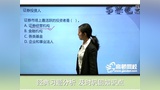 证券从业资格视频-市场基础-课程介绍