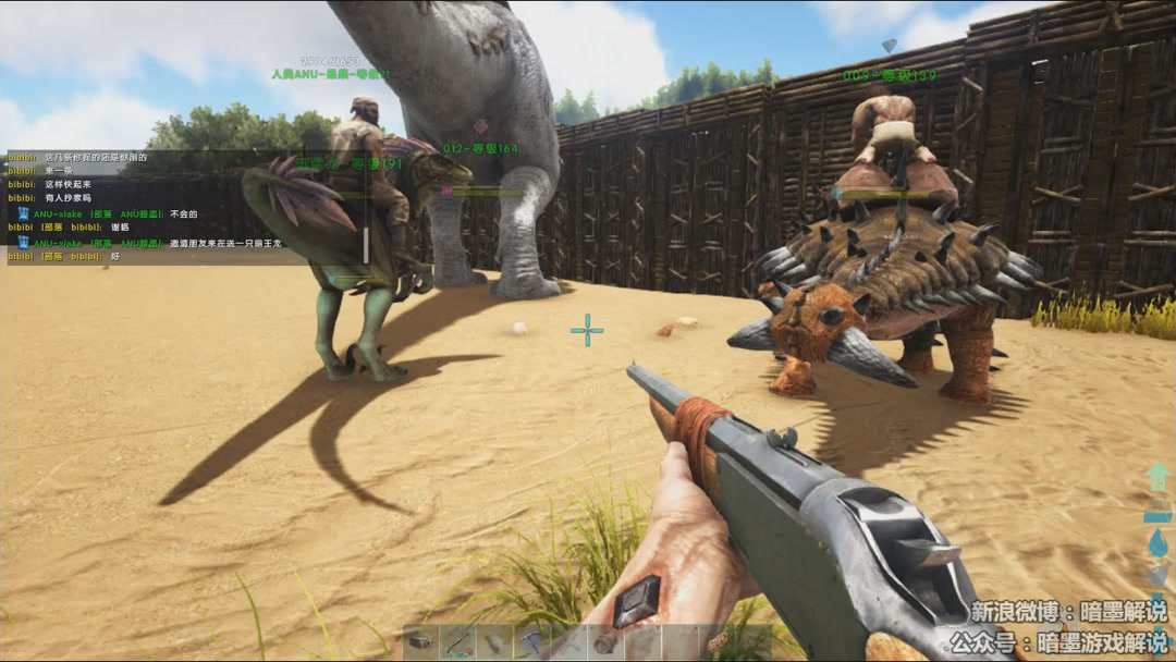 方舟生存进化 孤岛多人 25去出抓龙玩 暗墨解说