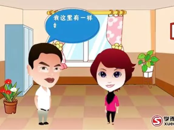 【初中化学第一季】常见的实验仪器1
