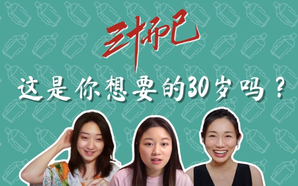 数据分析《三十而已》| 这是你想要的30岁吗?| 年轻人越来越爱离婚了 ...