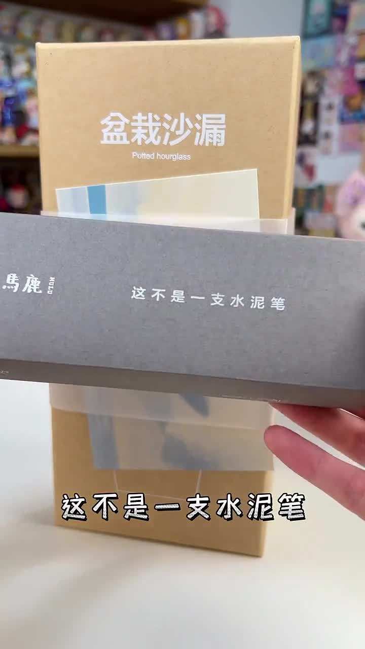 有被包装盒的设计气到