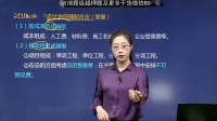 27讲-成本计划2和施工成本控制及施工成本核算(一)