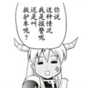 FALCOM学园 