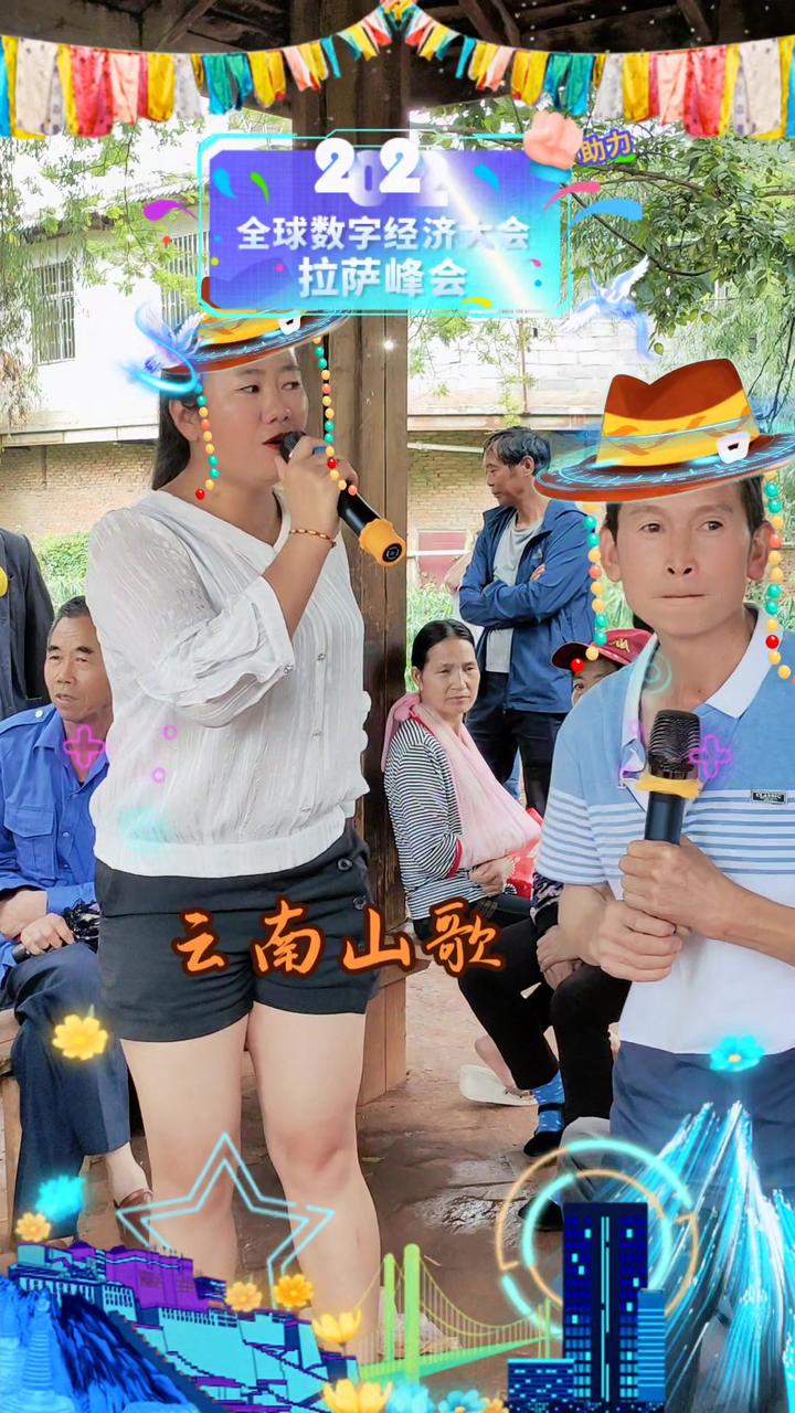 @2022全球数字经济大会拉萨峰会 @2022全球数字经济大会西藏直播...