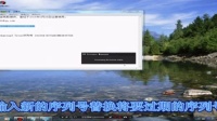 永久体验EDIUS8.2补丁半自动使用视频教程
