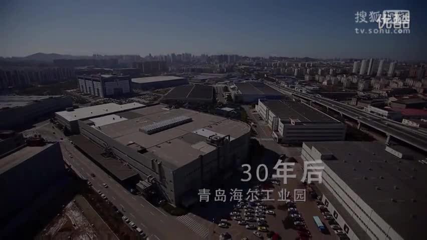 海尔张瑞敏对自己个人资产展开演讲