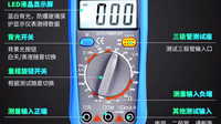 万用表上:TEST,COM,TTL是什么意思?问了老电工,很多都说不会