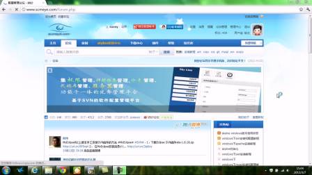 scmeye软件配置管理社区推出《SVN入门到精通》视频教程 第三讲