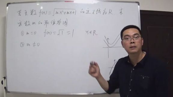 函数的概念练习题(7)