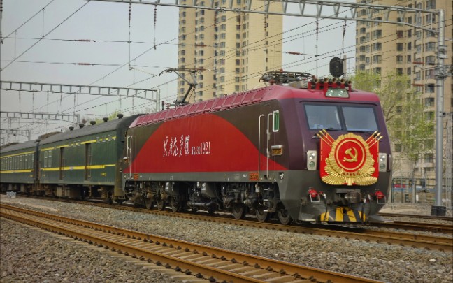 沈局沈段王牌机车HXD3D-1921牵引K28次(丹东～北京)限速通过柳村...