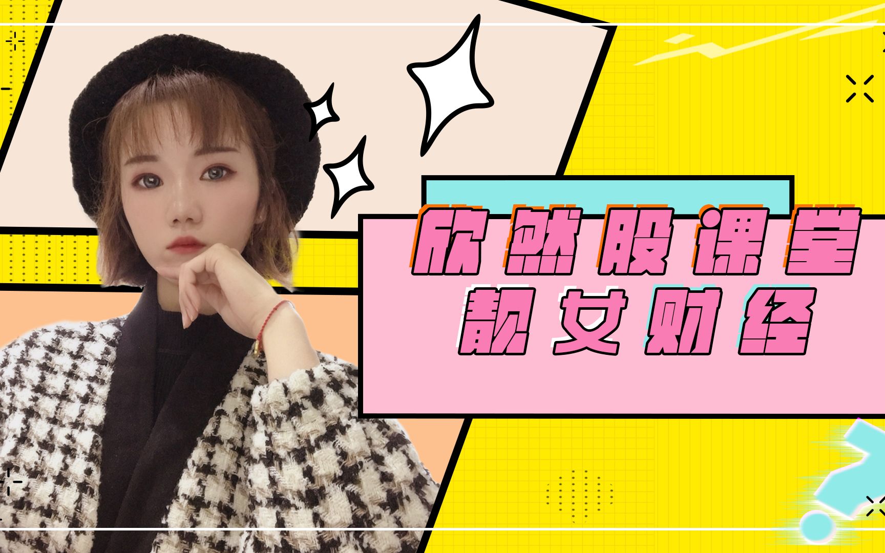 散户股民一定要看懂的选股参看指标,主力控盘是有筹码集中度决定