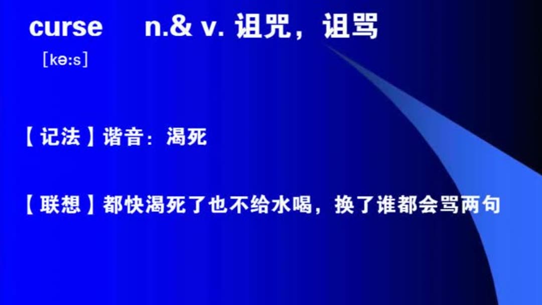 怎样快速记单词而又不忘记怎样才能记住英语单词怎样才能快速记单
