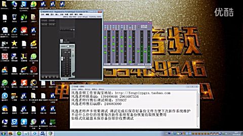 风逸音频创新5.1 7.1 艾肯Reaper机架的安装教程以及效果试听