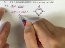 12.2.1全等三角形的判定SSS