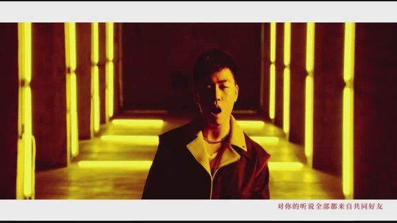 一首《我不确定》骗的过世界,唯独骗不了自己的心