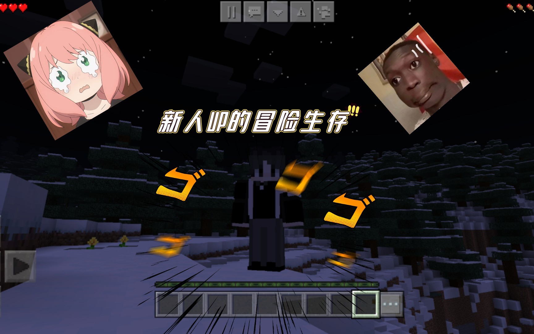 当初中生制作第一个我的世界视频,会发生什么