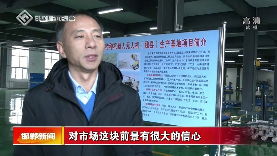 产业转型升级:邯郸迈向高质量发展轨道