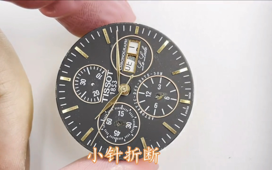 这么枯燥的维修视频应该没有人能看到最后吧(天梭计时机械表的保养)