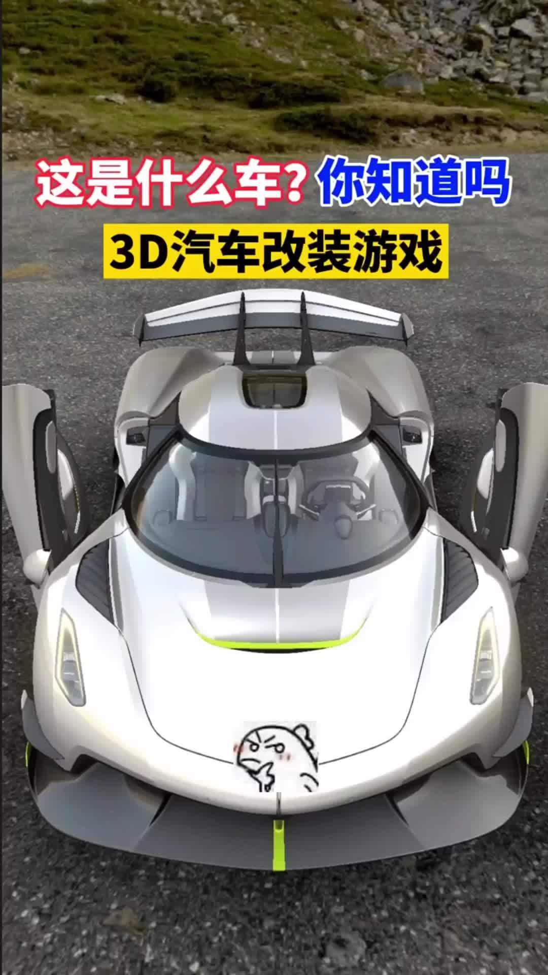 这开门方式,这汽车尾翼你确定还不心动你确定不行动起来?