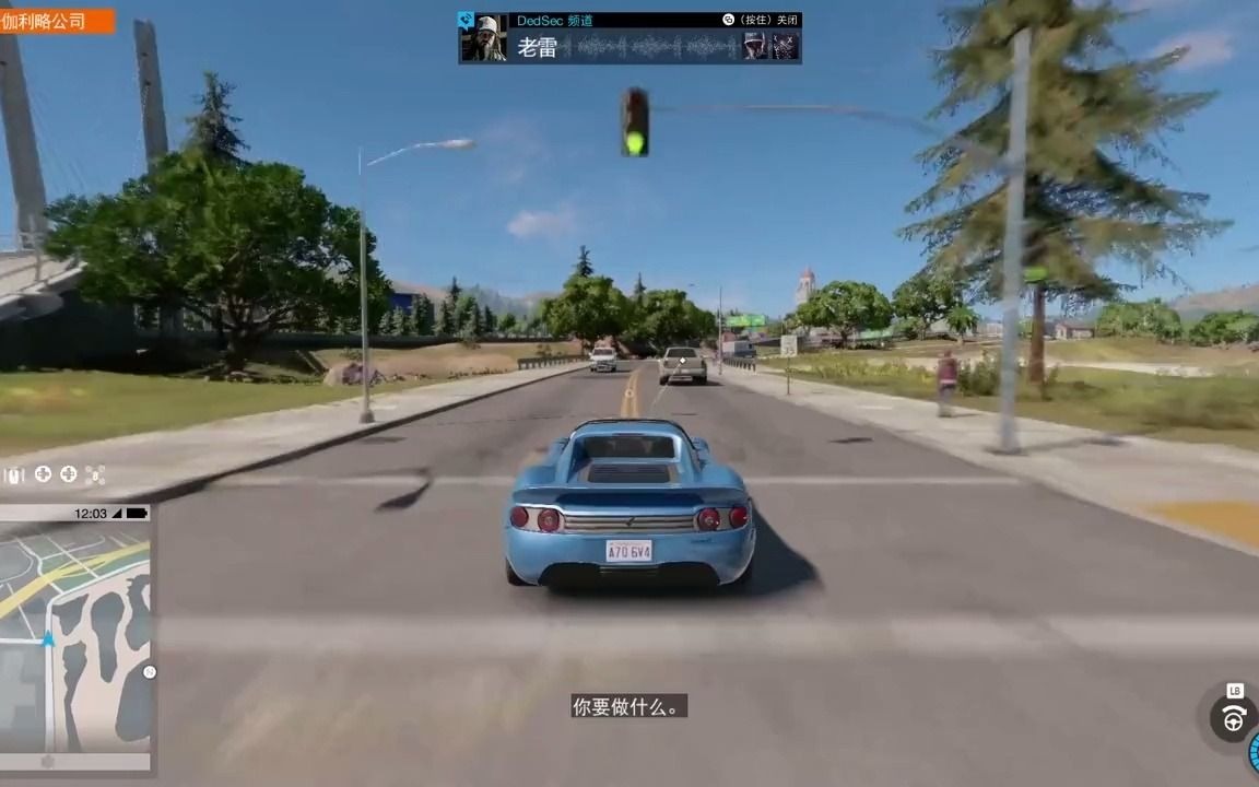 游戏看门狗2的下载方式看门狗2下载苹果【看简介】