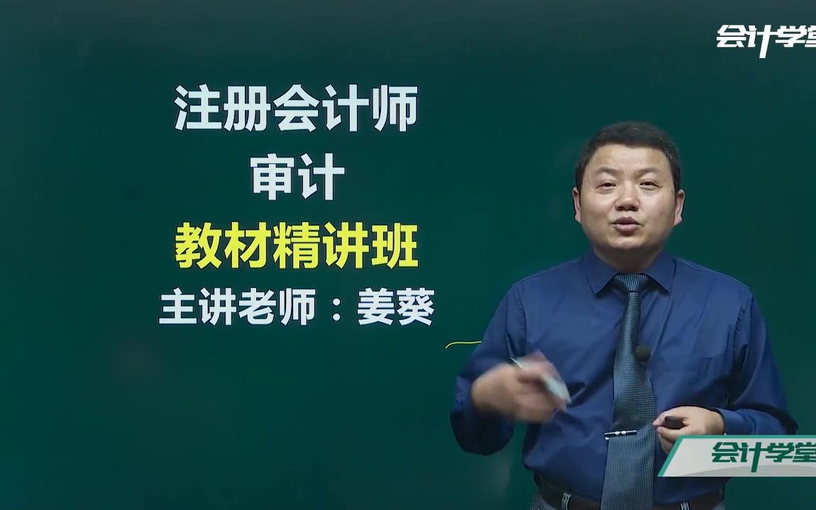 注册会计师好的培训机构_注册会计师培训需要多少钱_注册会计师记账...
