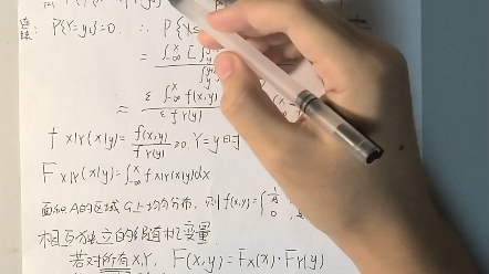 【概率论与数理统计】 第三章 知识点