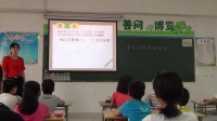 苏教版小学六年级数学下册七、总复习(一)数与代数4、常见的量-许...