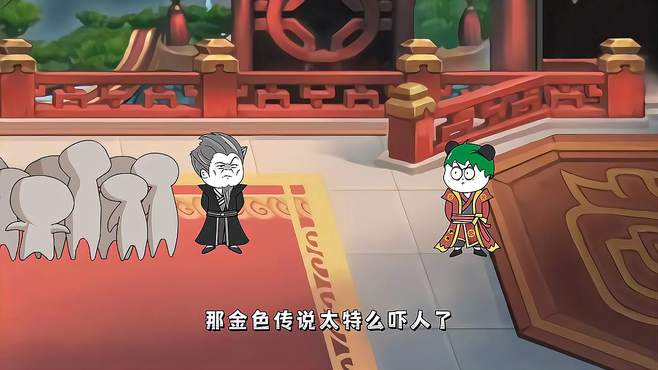 《超级无敌败家系统第二季》第一集:混乱荒域的金色传说!