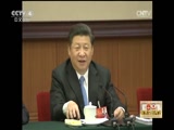 [中国新闻]习近平参加青海代表团审议