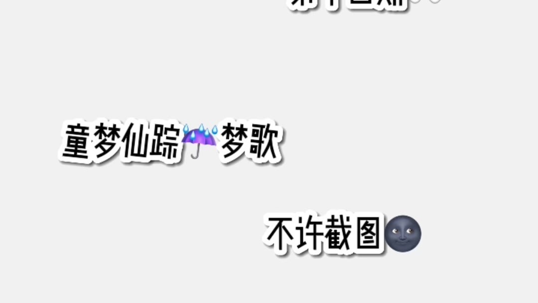 模仿迷你世界皮肤动作第十四期:梦歌