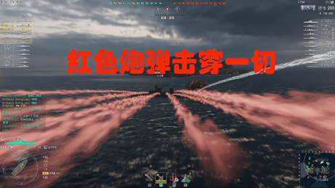 战舰世界:最强狙击手——光荣,苏联海军强无敌