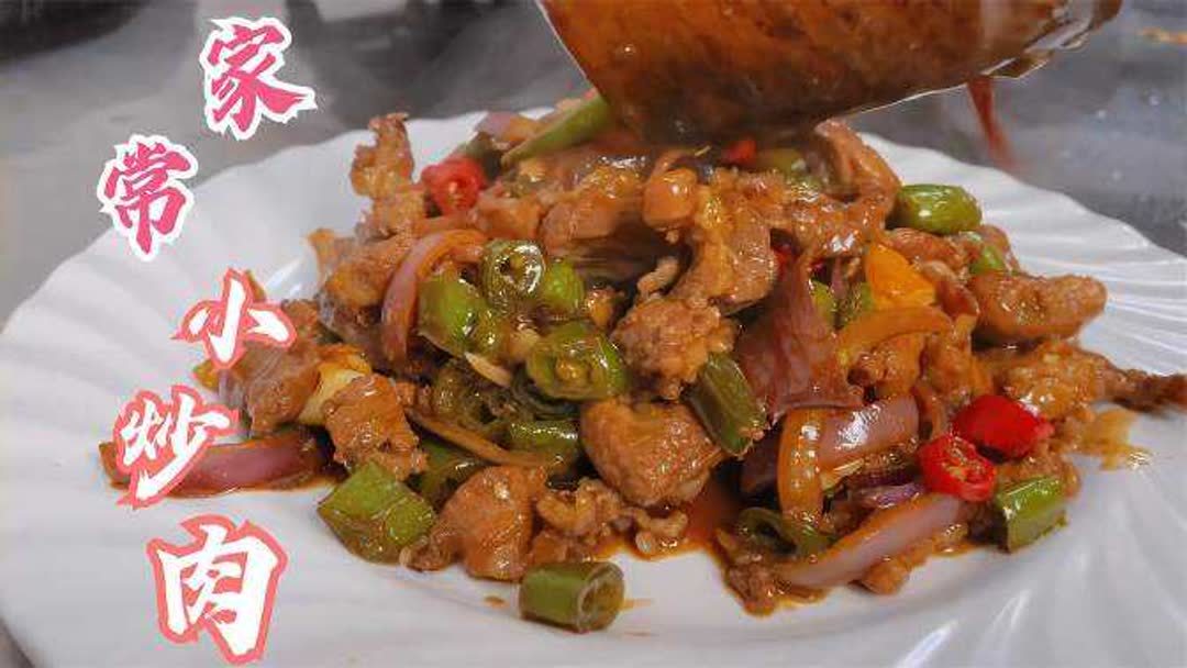 一道简单易学的家常菜,口感弹牙有嚼劲,值得收藏