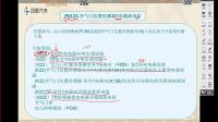 电子节气门故障诊断方法 四维汽车培训机构