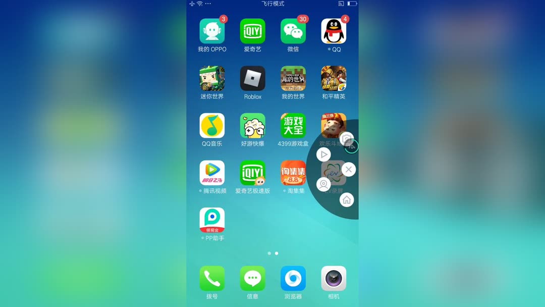 怎么下载迷你世界体验服